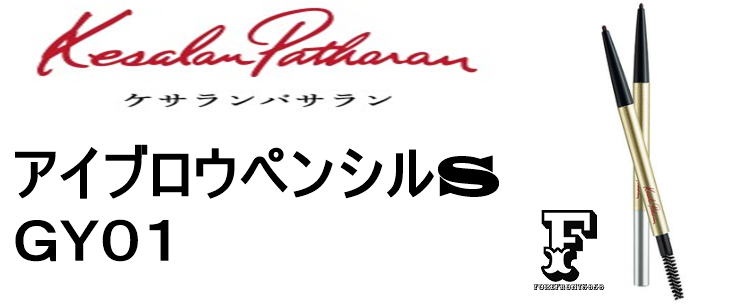Kesalan patharan(ケサランパサラン)2019年秋新作発売！コスメ最新情報をご紹介 - forefront5858.news ...